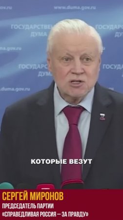 Они знают о нас всё.