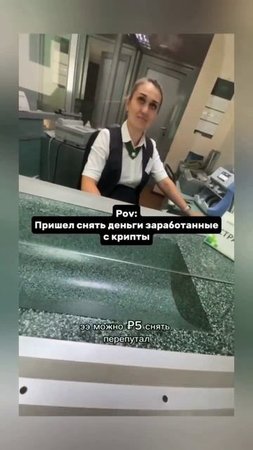 Ну хоть попробовал😆  #крипта #трейдинг #юмор #криптовалюта