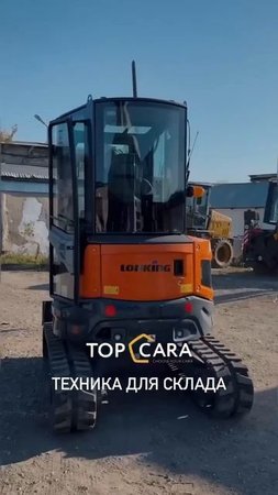 Техника для склада