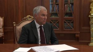 Встреча с Вячеславом Володиным