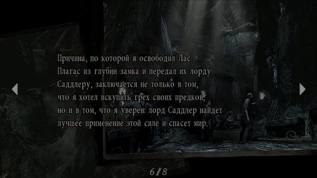 прохождение Resident evil 4 (2005) глава 3-2