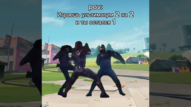 Играешь ультиматиум 2 на 2, и ты остался один - тем временем Я: | #freefire #shortsfreefire #ff #рек