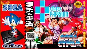 Paprium посмотрим. Rock n’ Roll Racing на разогреве SEGA to OSSC [Играем на приставке]