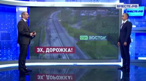 Состояние дорожной отрасли в Росиии. Александр Трембицкий. Сказано в Сенате