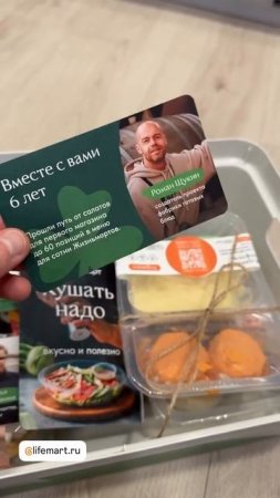 Memory Box для Алексея