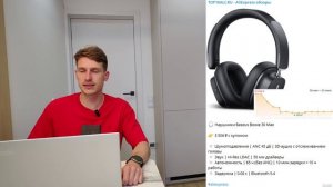 23 июля 2025. ТОП-10 скидок дня на AliExpress