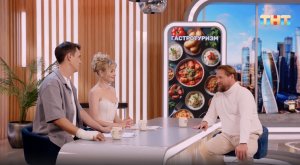 Гастротуризм. Куда поехать в России, чтобы вкусно поесть?