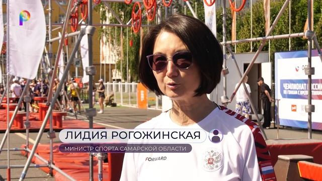 ЧЕМПИОНАТ РОССИИ ПО ГОНКАМ С ПРИПЯТСТВИЯМИ