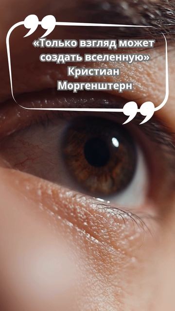 Оздоровительные пластыри для глаз.