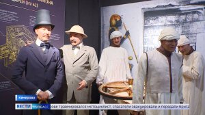 «Сокровища гробницы Тутанхамона»: кузбассовцев приглашают открыть мир Древнего Египта