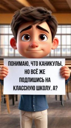 КЛАССНАЯ ШКОЛА - СЕМЕЙНЫЙ КАНАЛ