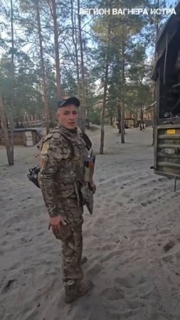 Бойцы на связи
