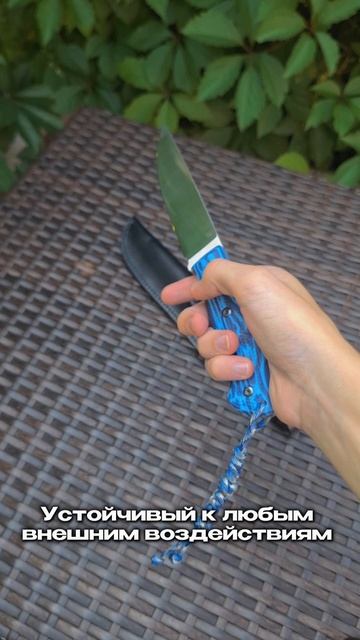 Нож Универсал от компании Ножинск, арт.Pr25.10