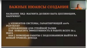 Урок 2