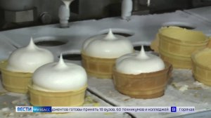 Кузбасс поставил в Монголию более 12 тонн мороженого