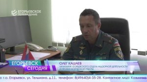 Новый выпуск программы "Егорьевск сегодня" от 23.07.25