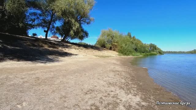 Река Урал превращается в ручей!