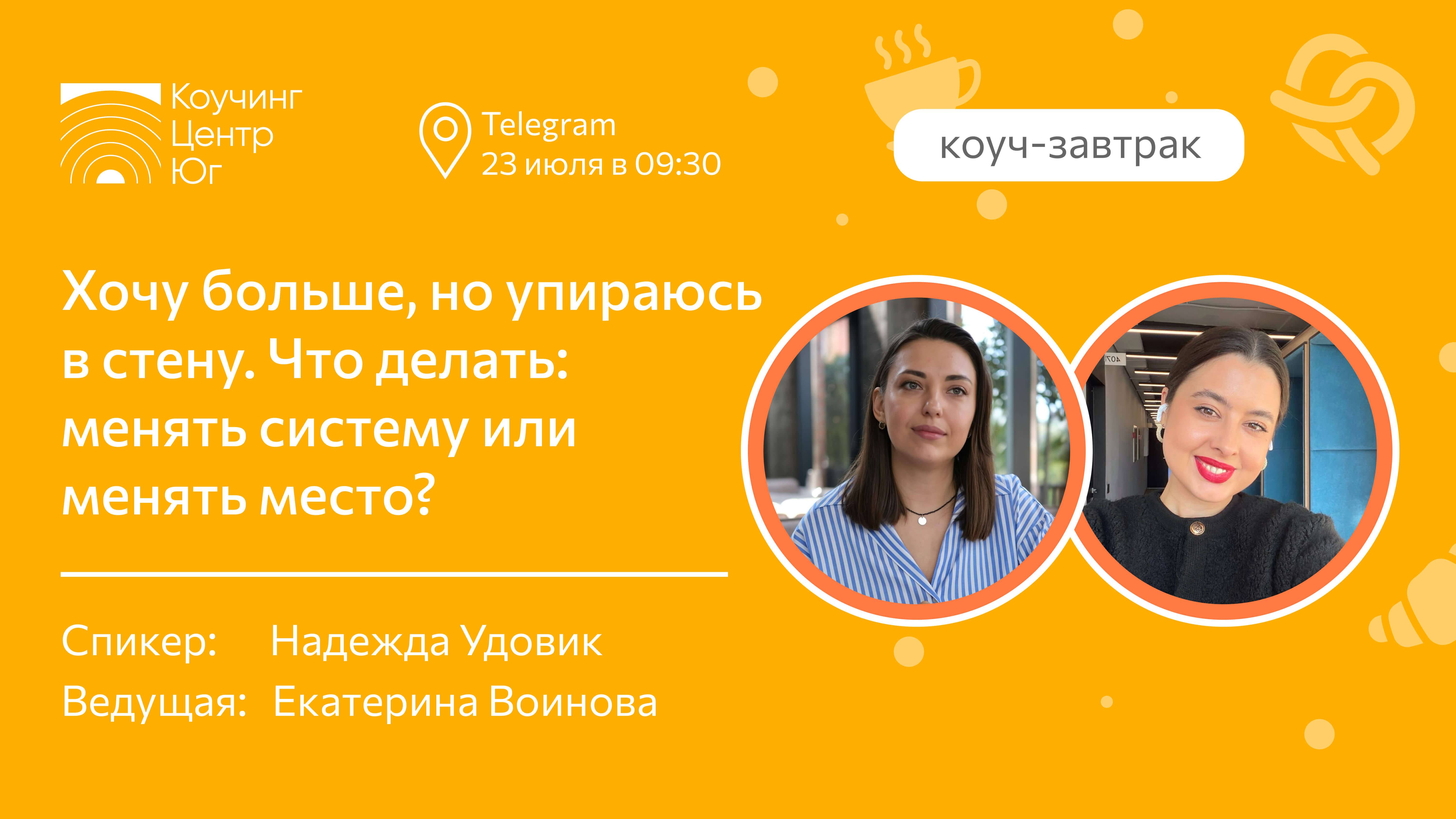 Хочу больше, но упираюсь в стену: что делать руководителю и HR — менять систему или менять место?