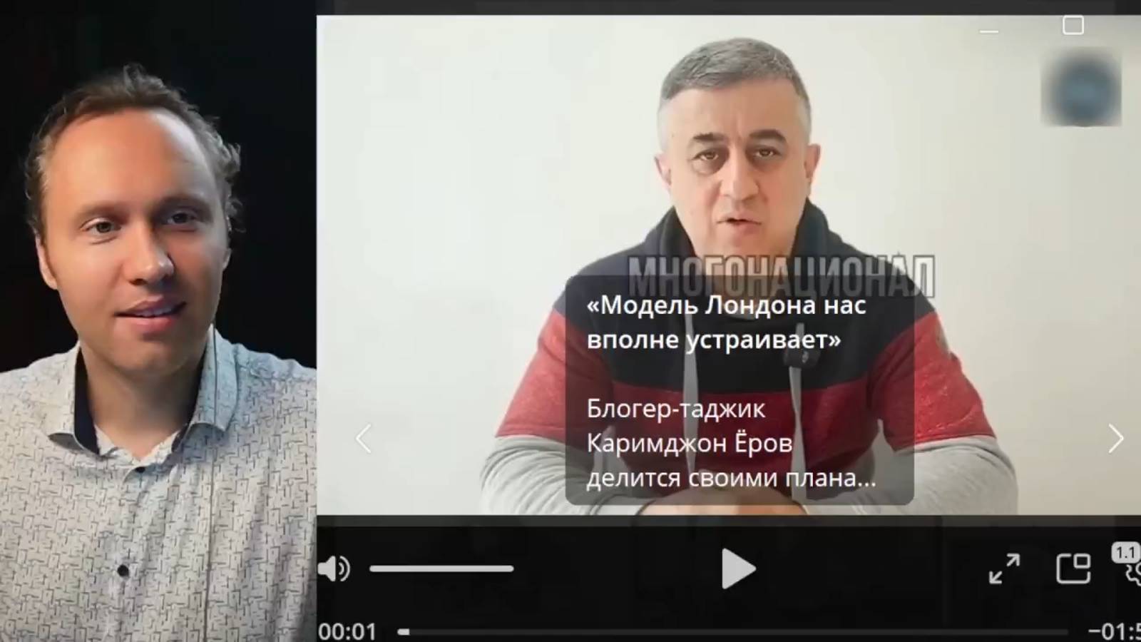 ⚡️ Таджикский Блогер Указывает Кому Надо Получать Гражданство, А Кому Нет!