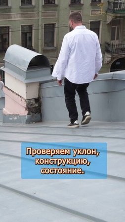 📊 Как понять, что дом “поехал”? Сначала залезь на крышу.