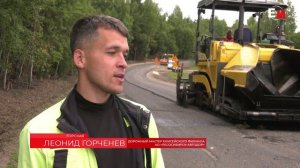 НА АВТОДОРОГЕ ЕНИСЕЙСК-ГОРСКАЯ ИДЁТ РЕМОНТ ДОРОЖНОГО ПОЛОТНА