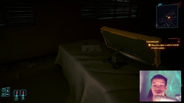 Cyberpunk 2077 №19 Помог Деламейну