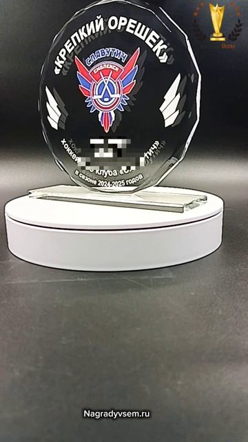 Спортивные награды, призы, кубки с цветной уф печать без заливки