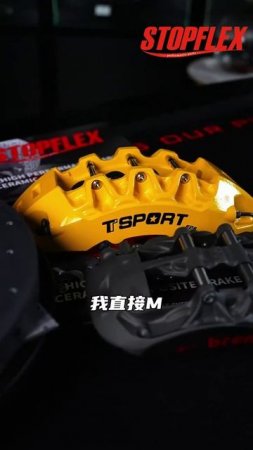 STOPFLEX