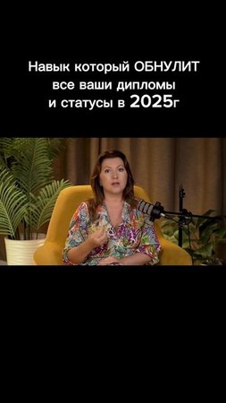 Вы можете быть кем угодно