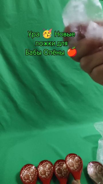 Распаковка для студии Бабы Олёны 🍎