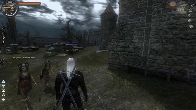The Witcher Задание Исток Трисс Меригольд Сенсоры Расставить #36