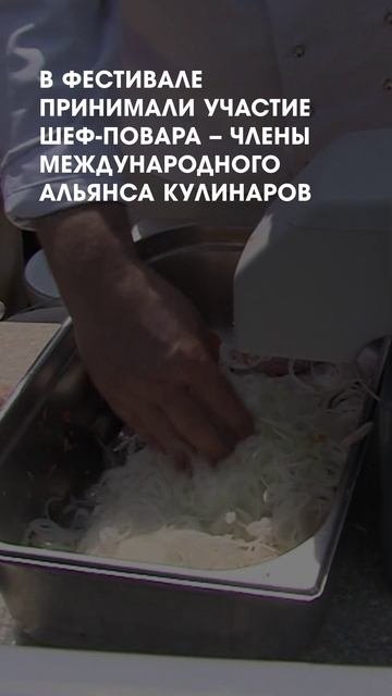 Царская уха в Луховицах