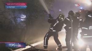Появилось видео с места пожара на Мытной улице / Город новостей на ТВЦ