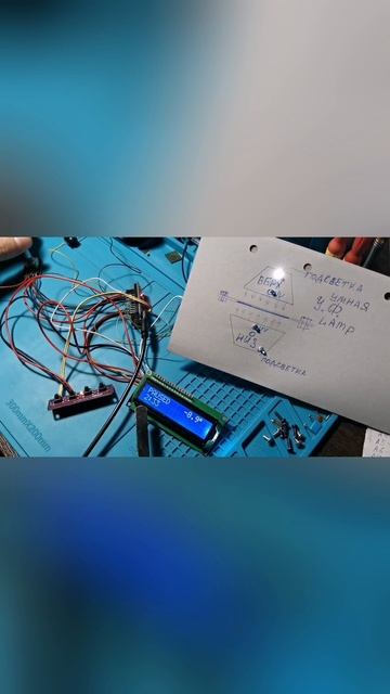 Умный говорящий УФ заново написал прошивку