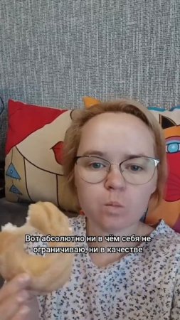 Иду к новой себе. День 9.