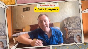Важные Мысли - с Днём Рождения КБ !