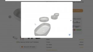 Кейс внедрения 3D-обзоров сантехники
