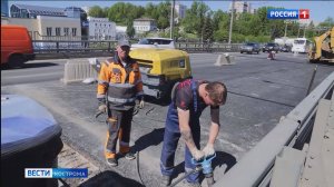 Благодарность губернатора получили костромские дорожники за ремонт моста через Волгу