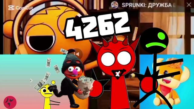 4261-4270
