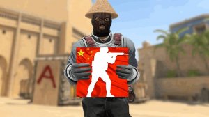 Китайское ядро Counter-Strike 2
