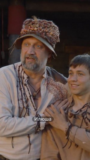 Притворился сыном | сериал «Хутор»