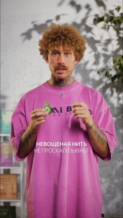 Зубной нитью нужно пользоваться всем‼️ Это вам скажет любой стоматолог 🦷