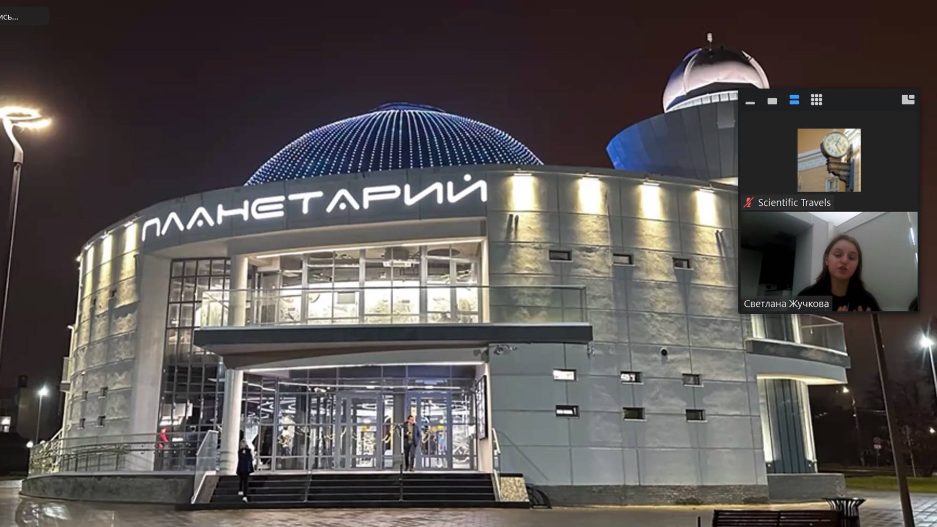 🌠Нижегородский планетарий - первый цифровой планетарий в России! 🌠