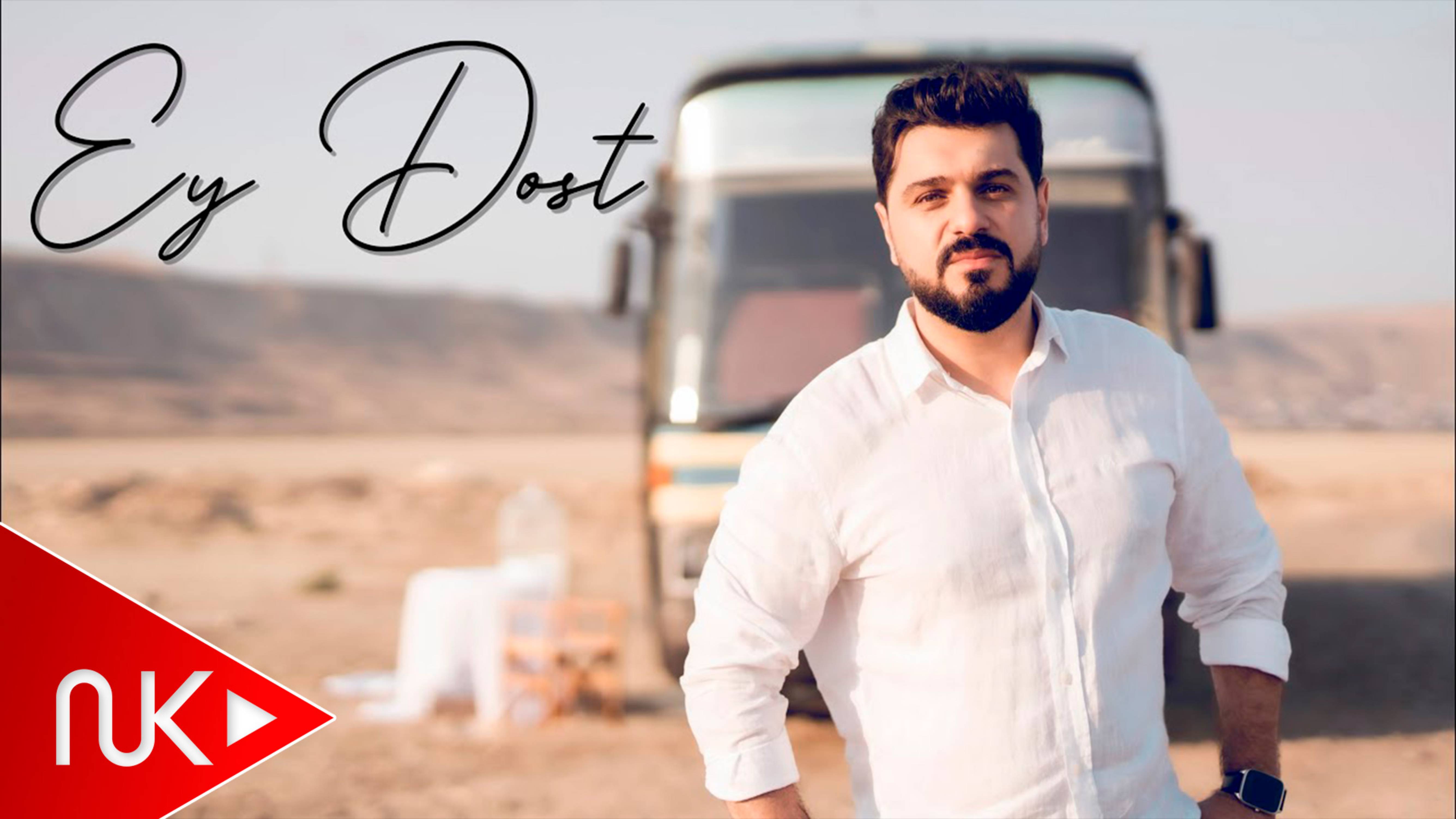 İlkin Hasan - Ey Dost