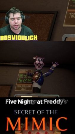 Эдвин вкурсе о проблемах с лифтом ★ Five Nights at Freddy's Secret of the Mimic #fnaf #fivenightsatf
