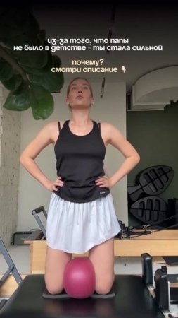 Отсутствие папы