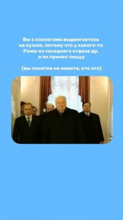 Стать частью команды и все таки познакомиться с «Ромой»: https://hh.ru/employer/1892542