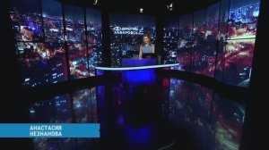 Смотри Хабаровск 23.07: последствия циклона, проблема с мусором, экзоскелет