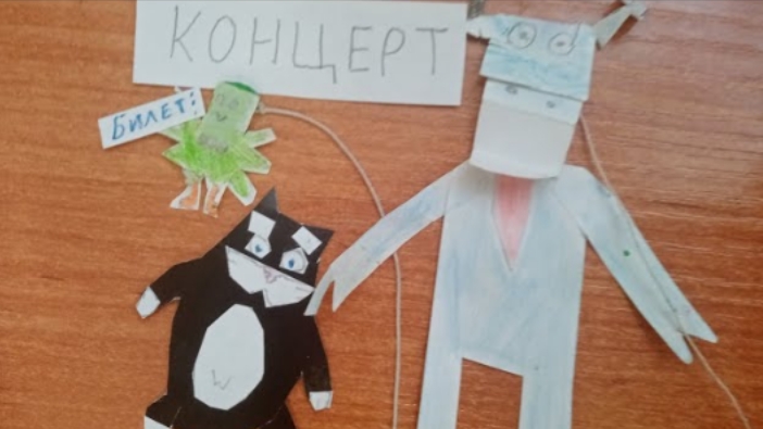 Бумажки "Концерт" 17 серия