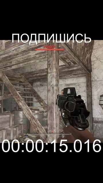 035 1 Fallout 4